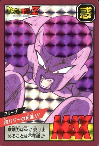 Anime Treka / Prism / Dragon Ball Carddas Super Battle Carddas 30th ...