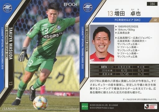 Sports / Regular Card / 2019 j League Official Trading Card 184 ...