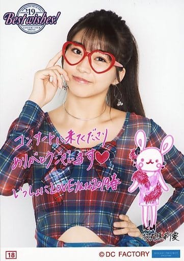 Official photo (Halopro) / idol / Morning Musume' 19 18 : Morning ...