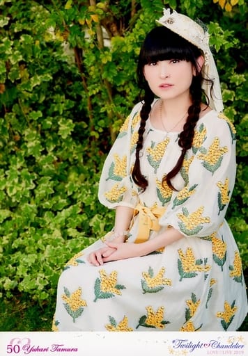 Official photo (female) / voice actor 50 : Yukari Tamura / 「 Yukari ...
