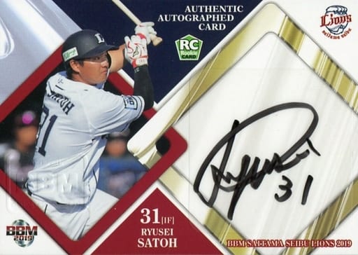 BBM / Special Insert Card / Handwritten Signature Card / BBM2019 ...