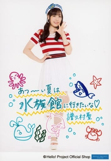 Official photo (Halopro) / idol / Morning Musume' 19 Morning Musume' 19 ...