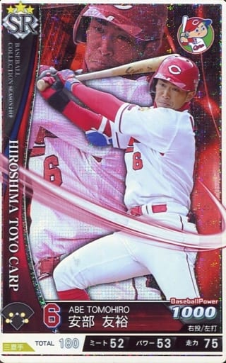 201907-SR-C006-00 [Super Rare] : Tomohiro Abe | Toy Hobby | Suruga-ya.com