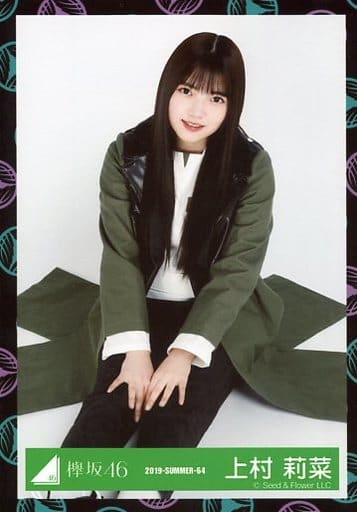 Rina Wamura / Seated / 2019-SUMMER-64 / Keyakizaka46 Random Official ...