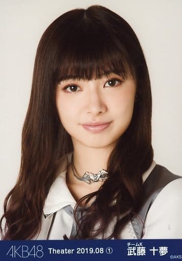 Tomu Muto / Face Up / AKB48 Theater Trading Official photo Set 2019. August1 「 2019.08 」 | Goods ...