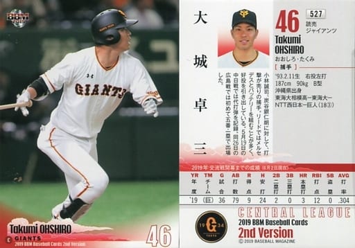 BBM / Regular Card / Yomiuri Giants / BBM2019 Baseball Card 2 nd Version 527 [regular card ...