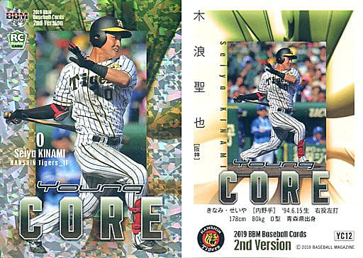 BBM / Insert Card / YOUNG CORE / Hanshin Tigers / BBM2019 Baseball Card ...