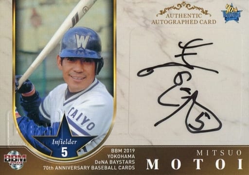 BBM / Special Insert Card / Signature Card / Yokohama DeNA BayStars / BBM2019 Yokohama DeNA ...