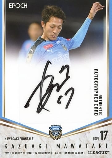 Sports / Autograph Card / 2019J League Official Trading Card [Team Edition Memorabilia] Kawasaki ...
