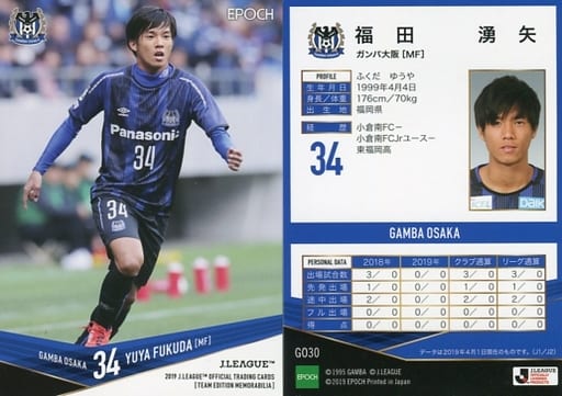 GO30 [Regular Card] : Yuya Fukuda | Toy Hobby | Suruga-ya.com