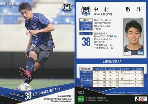 Sports / Regular Card / 2019J League Official Trading Card [Team ...