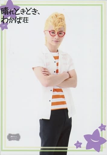 Official Photo Male Sexy O Yu Shota Kitano Chiba Kota Kneecap Body Right Facing