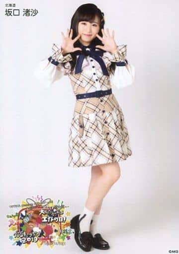 Official photo (AKB48, SKE48) / idol / AKB48 Nagisa Sakaguchi / Whole-body / 「 TOYOTA presents ...