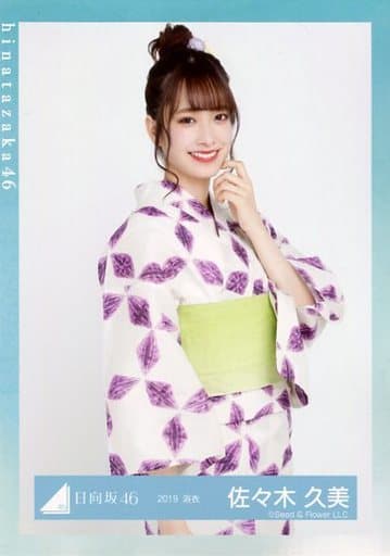 Official photo (Nogizaka46) / idol / Hinatazaka46 Kumi Sasaki / Upper Body / Hyugazaka 46 Random ...