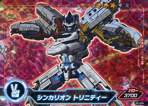 Anime series Torayca / ★★★/ Shinkarion Card / Shinkansen Henkei Robo ...