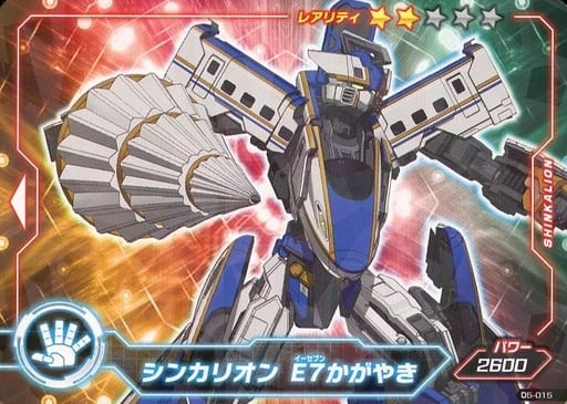 Anime series Torayca / ★★/ Shinkarion Card / Shinkansen Henkei Robo ...