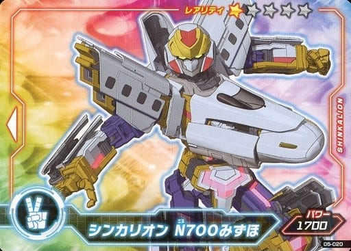 Anime series Torayca / ★ / Shinkarion Card / Shinkansen Henkei Robo ...