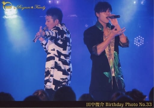 No. 33 : Boys and Men / Shunsuke Tanaka / Masato Yoshihara / 「 Shunsuke ...