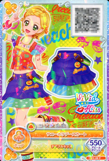 Aikatsu! DCD/P / Bottoms / Pop / VIVID Kiss / Aikatsu! Friends! Data ...