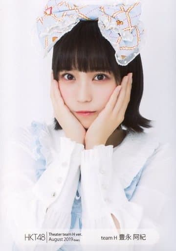 Official photo (AKB48, SKE48) / idol / HKT48 Aki Toyonaga / Bust Up / HKT48 Theater Trading ...