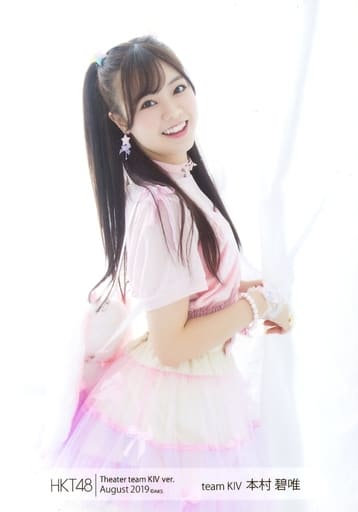 Official photo (AKB48, SKE48) / idol / HKT48 Aoi Motomura / HKT48 Theater Trading Official photo ...