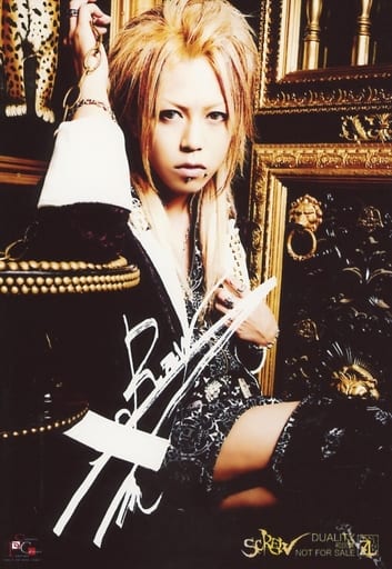 Official photo (male) / visual kei rock band / SCREW Screw / Manabu ...