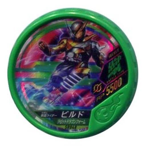 SR048 [SECRET] : [No Code Guarantee] Kamen Rider Build Rabbit Dragon ...