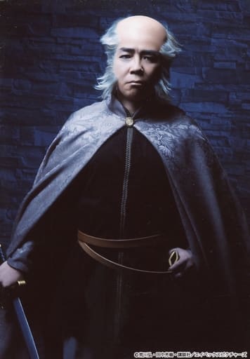 Official photo (male) / actor Yūto Sakuma (Buffman) / Hizagami ...