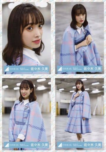 Kumi Sasaki / Hyugazaka 46 Random Official photo 【 Things I Want To Tell You Costume 】 4-Type ...