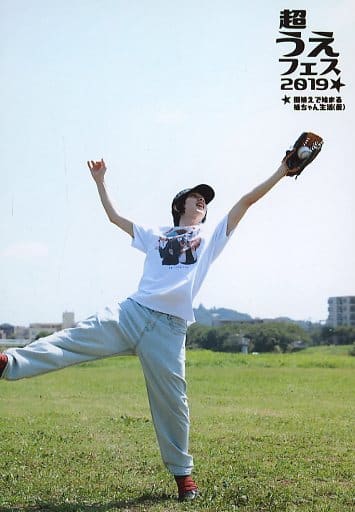 Keisuke Ueda / Whole Body, Costume White, Hat, Left Hand Glove, Right ...