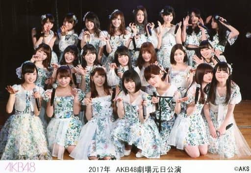Official photo (AKB48, SKE48) / idol / AKB48 AKB48 / Gathering / Horizontal ・ 2017 AKB48 Theater ...