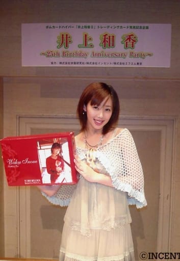 Official photo (female) / Gravure idol Waka Inoue / Kneecap / Both ...