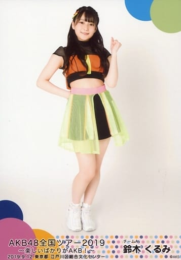 Official photo (AKB48, SKE48) / idol / AKB48 Kurumi Suzuki / Whole body / "AKB48 National Tour ...