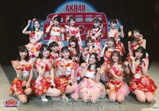 AKB48 / Gathering (16 people) / Mori no Hall 21 Big Hall, September 26 th (Thu) 19 : 00 ...