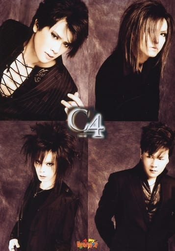 Official photo (Male) / visual kei Band / C4 C4 / Group (4 persons ...