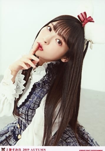 Official photo (female) / voice actor Sumire Uesaka / Upper Body ...