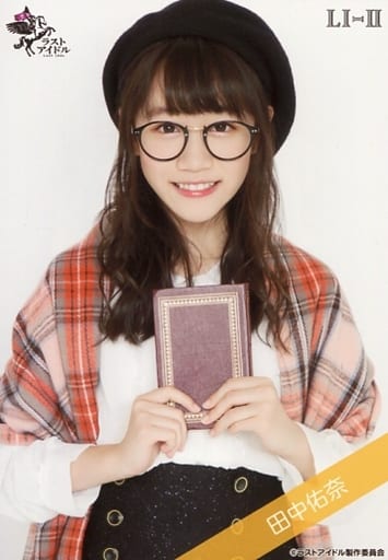 Official photo (female) / idol / Last idol Last idol / 佑奈 Tanaka / Upper Body / Last idol Family ...