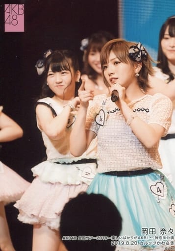 Official photo (AKB48, SKE48) / idol / AKB48 Nana Okada / Live Photo / AKB48 National Tour 2019 ...