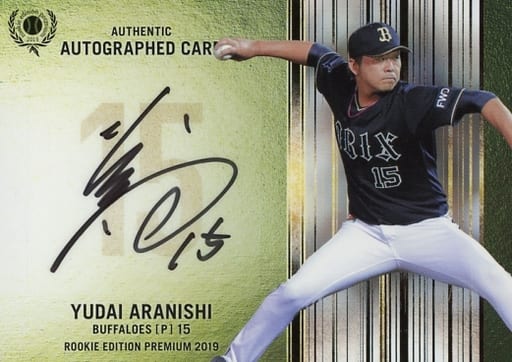 BBM / Premium Insert Card / Handwritten Signature Card / Surpass ...