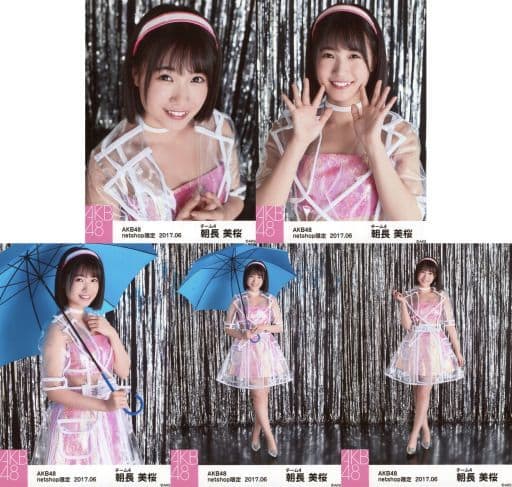 Official photo (AKB48, SKE48) / idol / AKB48 Mio Tomonaga / AKB48 June 2017 net shop limited ...