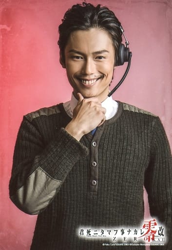 Official photo (male) / actor Daisuke Kikuta (Shinbashi) / Upper Body ...