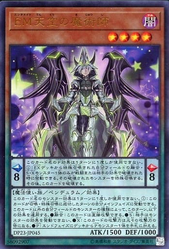 Yu-Gi-Oh / UR / Duelist Pack - Legend Duelist Edition 6 - DP23-JP045 [Ultra Rare] : EM Sorcerer ...