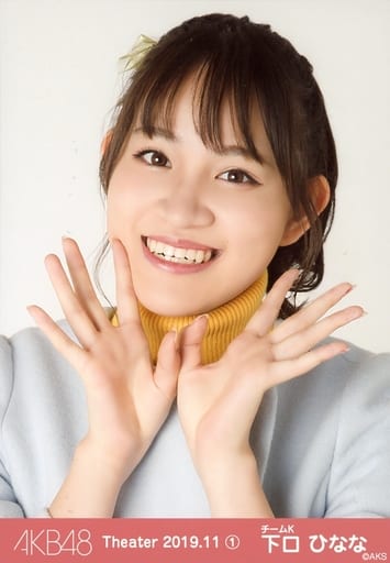 Hinana Shimoguchi / Face Up / AKB48 Theater Trading Official photo Set ...
