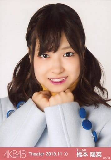 Official photo (AKB48, SKE48) / idol / AKB48 Haruna Hashimoto / Face Up / AKB48 Theater Trading ...