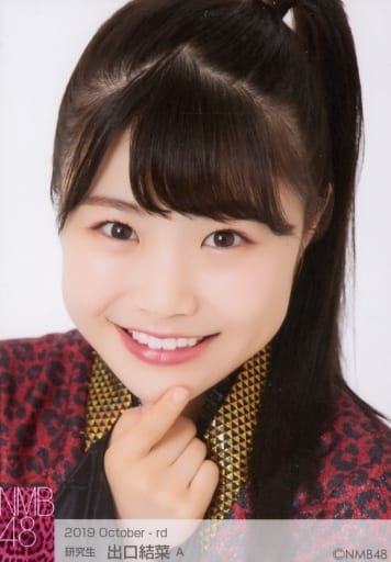Official photo (AKB48, SKE48) / idol / NMB48 A : Yui Deguchi / 2019 Octbeer-rd Random Official ...