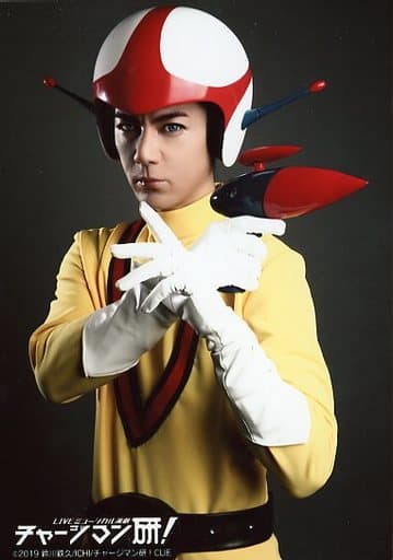 Official photo (male) / actor Seiji Nakamura (Chargeman Laboratory ...