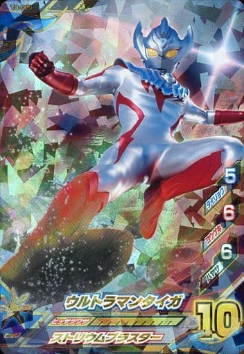 T3-009 [Super Rare] : ULTRAMAN Tiger | Toy Hobby | Suruga-ya.com