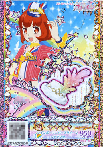 RR4-18 [RR] : Rainbow Universe Queen Hair Accessories | Toy Hobby ...