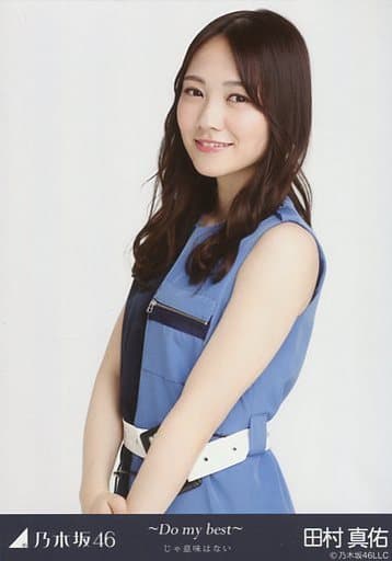 Shinsuke Tamura / Upper body ・ "~ Do My Best ~ Then there is no meaning ...