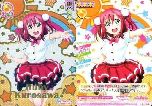 Love Live! School idol Collection / SP / All / Vol. 15 LL15-074 [SP ...